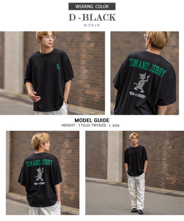 トムとジェリーオーバーサイズ半袖Tシャツ トムとジェリーオーバーサイズ半袖Tシャツ