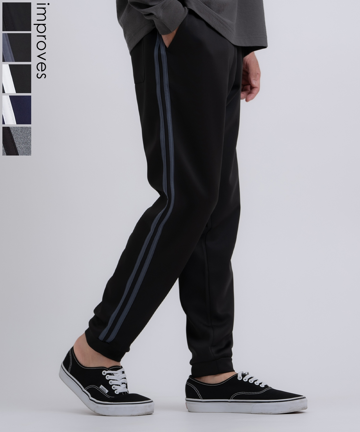 ダンボール2本ラインジャージトラックパンツ