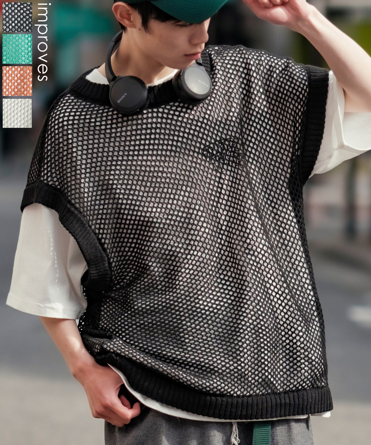 【NULL】メッシュ編みベスト